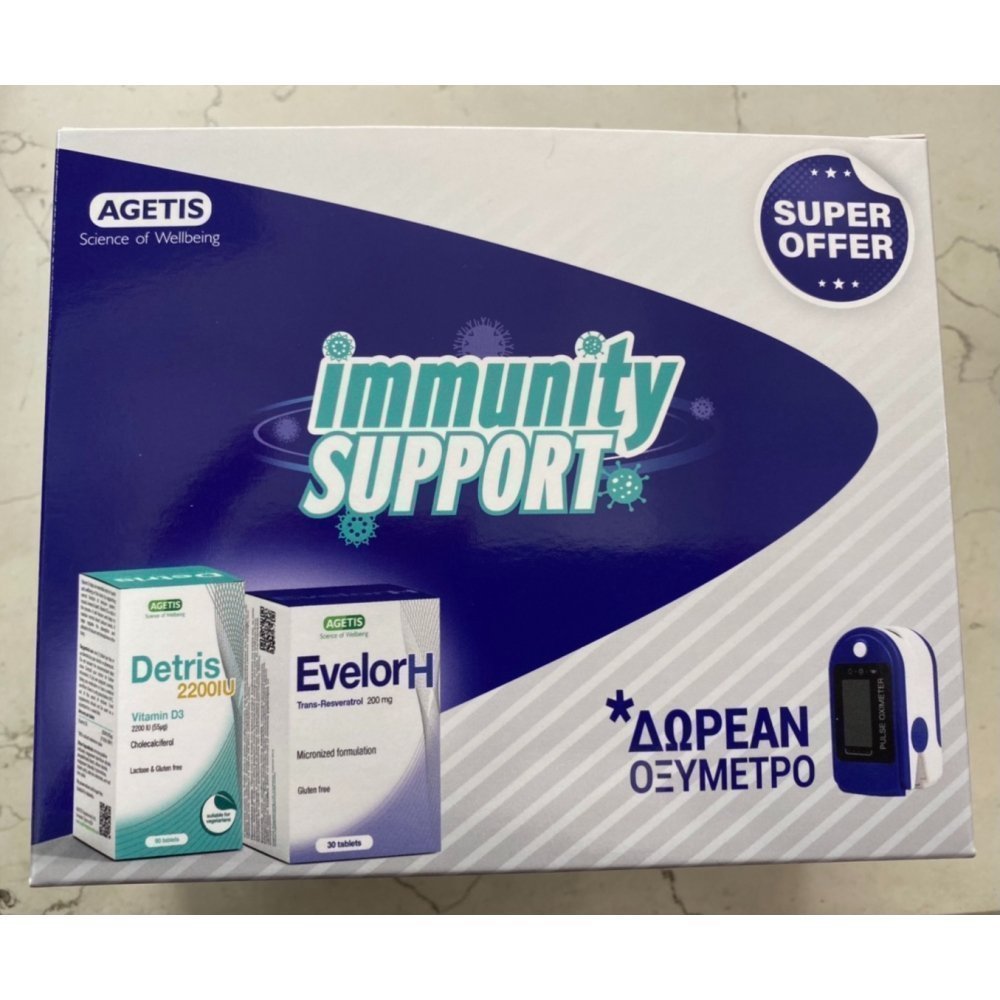 Agetis Immunity Support (Detris 2200Iu Tabs + Evelor H Tabs) + Free ...