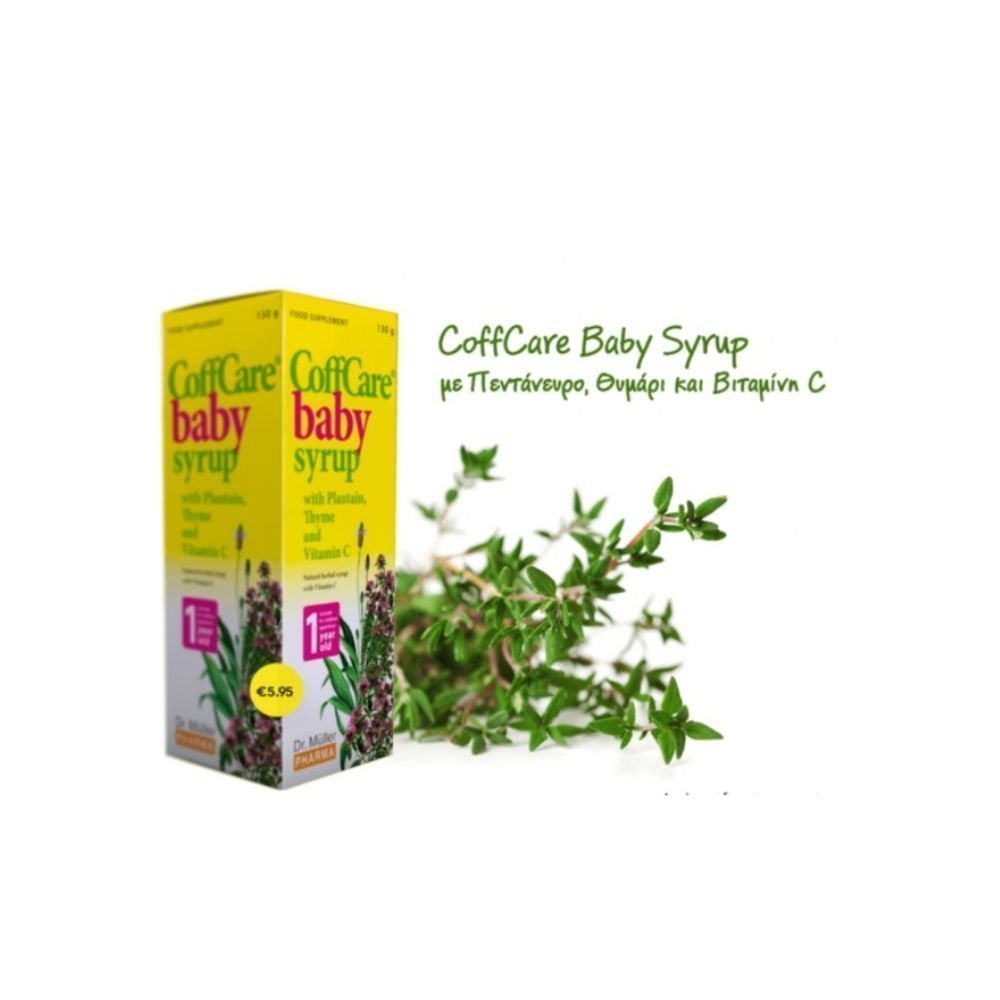 Dr. Muller Coffcare Plantain Baby, Syrup, 130gr x 1years+ για | Bluemorpho