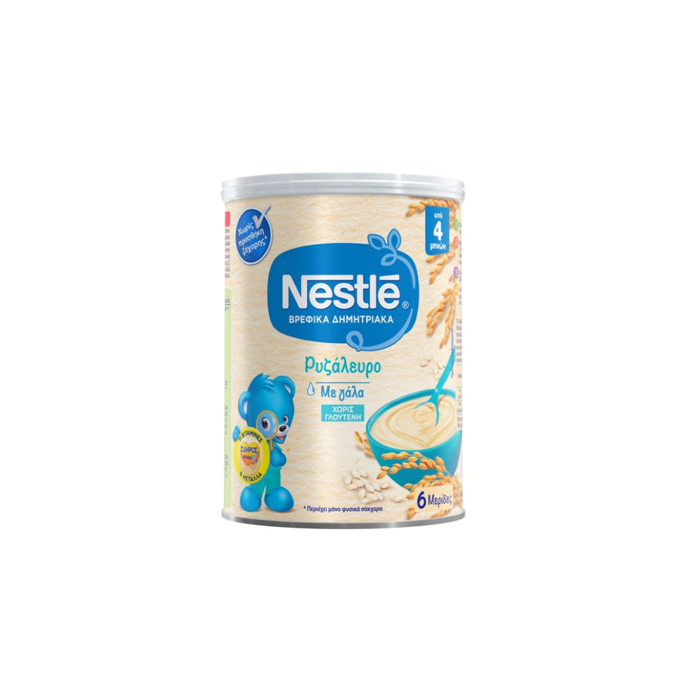 Nestle Rice W/ Milk, Powder, 300gr x 4m+ για | Bluemorpho