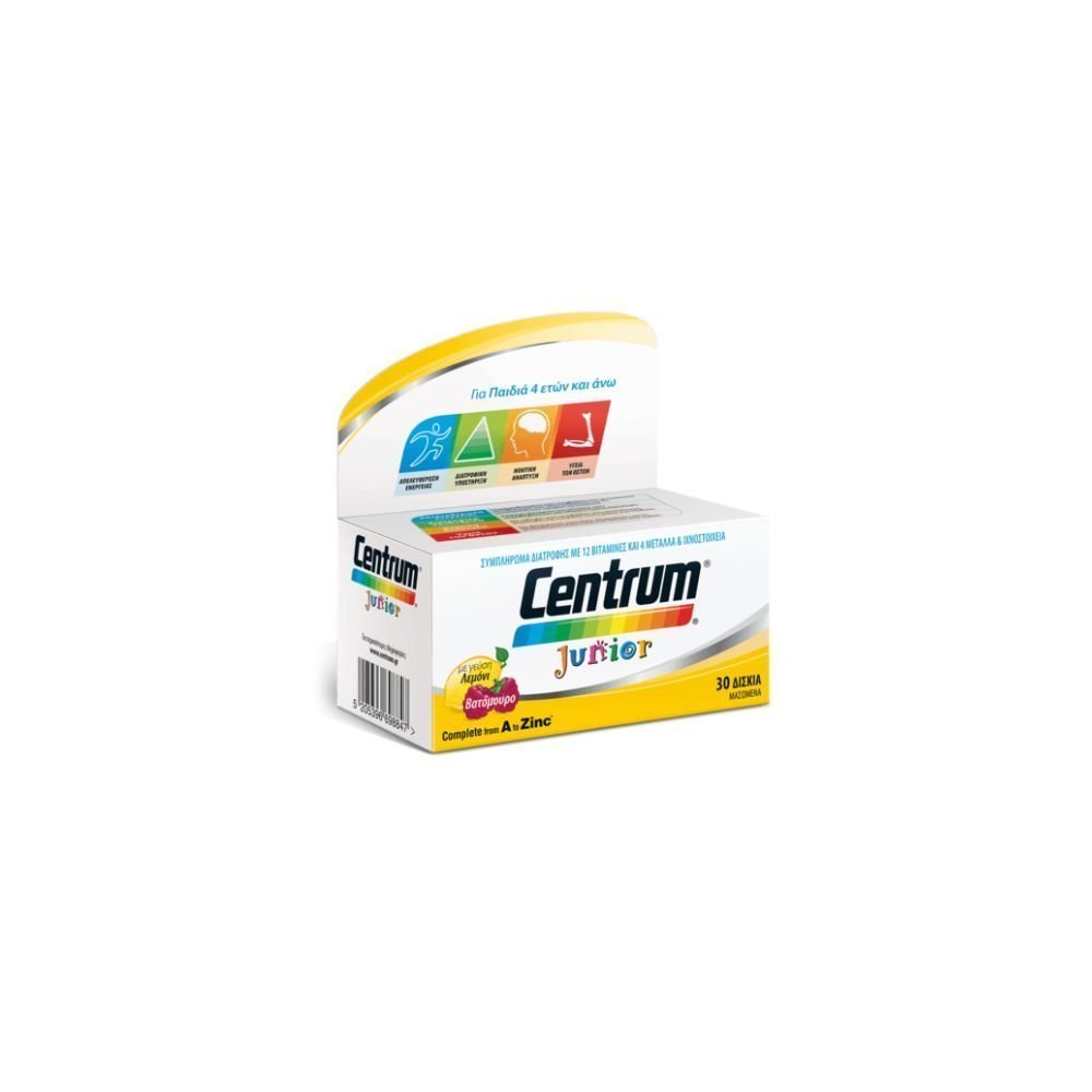 Centrum Junior, Chewable Tablets, 30 για | Bluemorpho